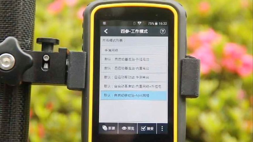 #测绘仪器#GPS#华测 CORS模式教学