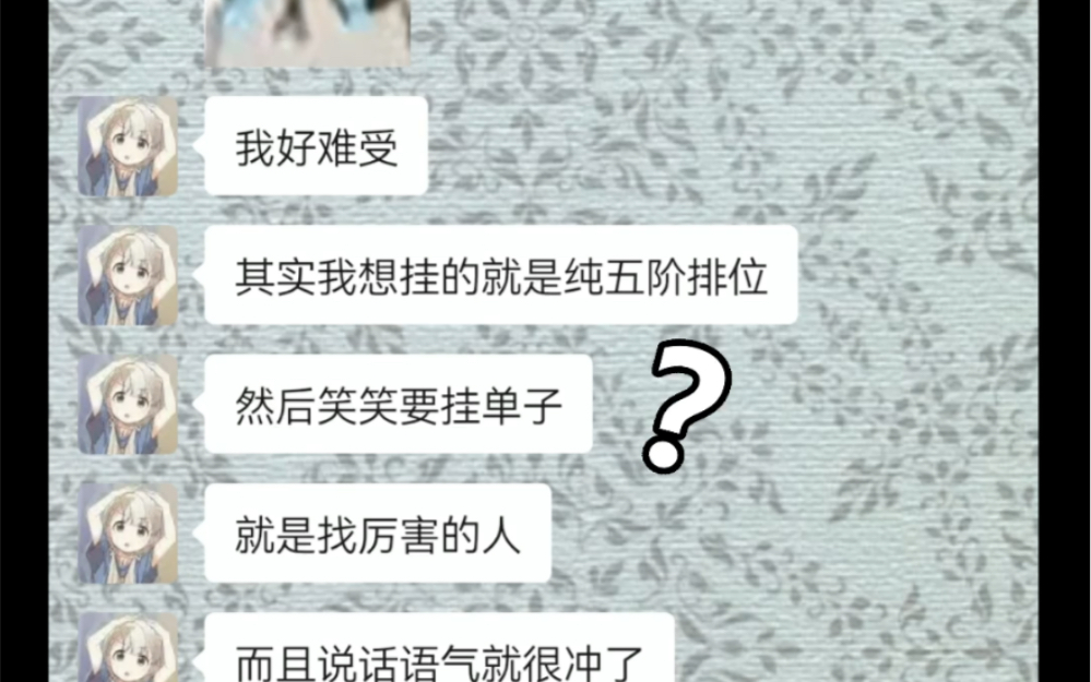 【第五人格】 挂长名子笑笑 石锤来了