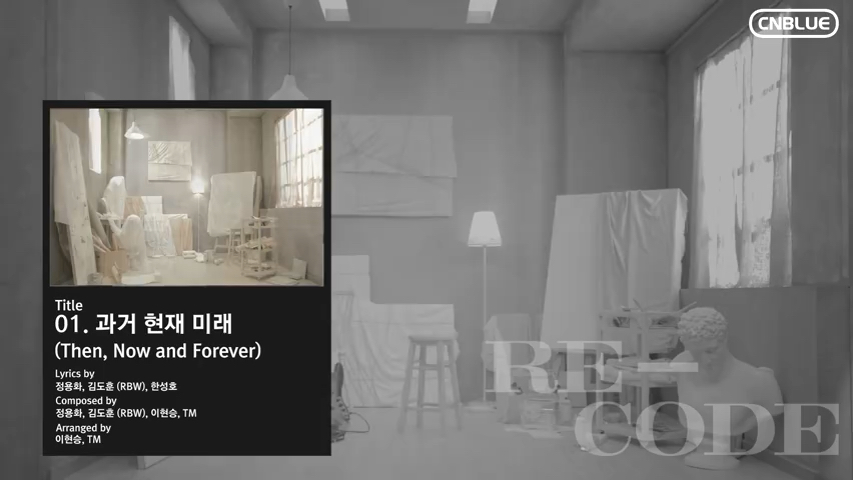 CNBLUE 迷你八辑《RE-CODE》全专试听公开