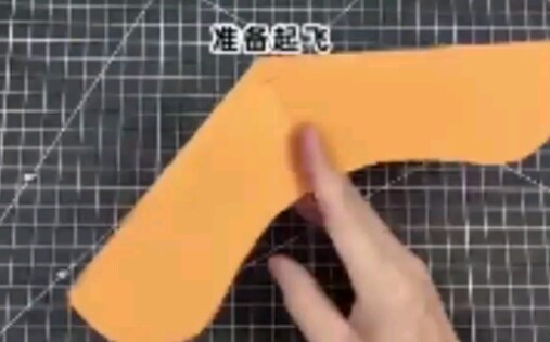 世界四大纸飞机之一的paperang,超强的滑翔能力深受大家喜欢!赶快折...