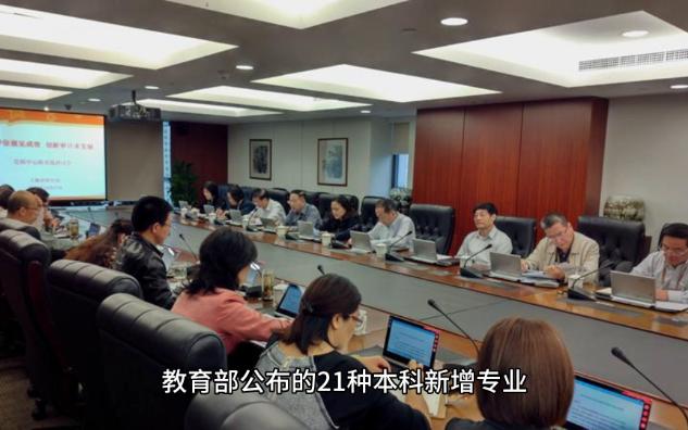 从国家战略到就业市场,解读高校新增的21种本科专业