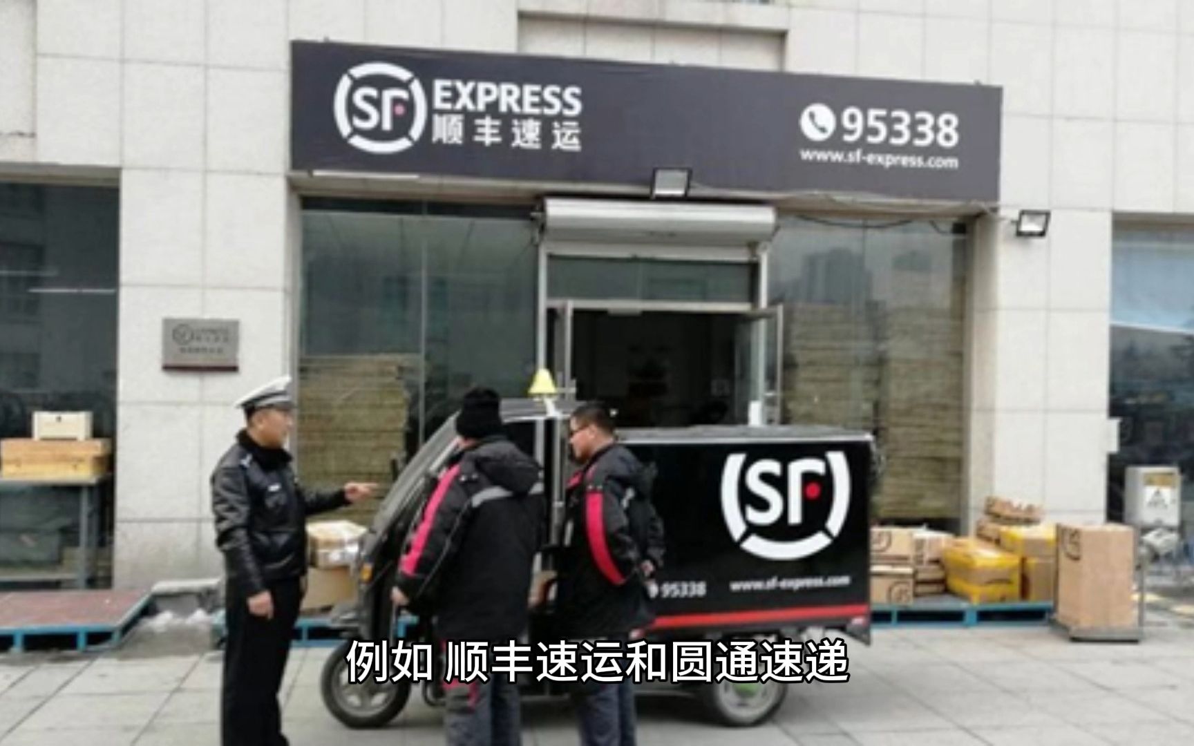 B2B2C交易模式
