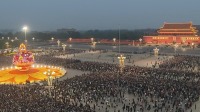 天安门广场2022年国庆升国旗仪式 天安门广场即将举行国庆升旗仪式 ...