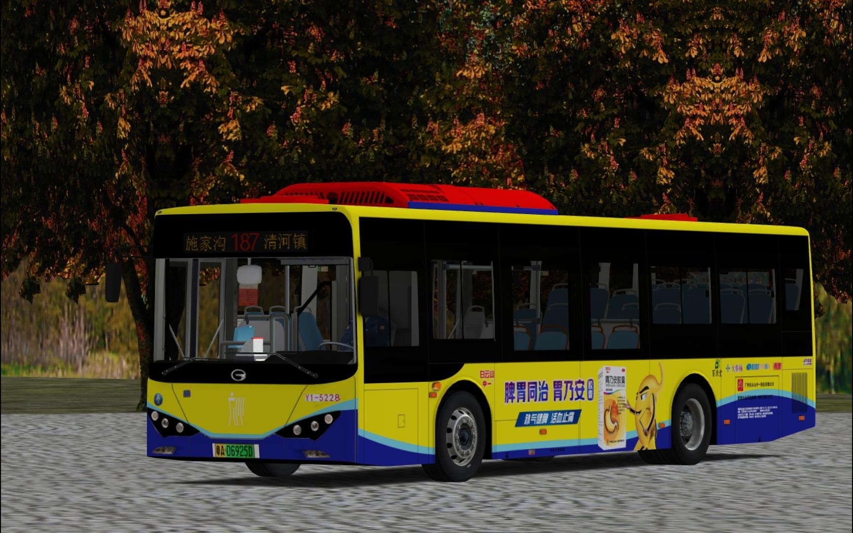 ...纯电动公交车 行驶在金河市187路 施家沟—清河镇 全程野鸡行为驾驶...