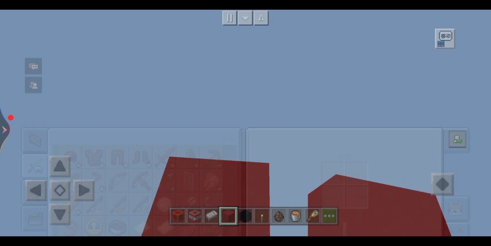 来看一个东西_哔哩哔哩bilibili_我的世界