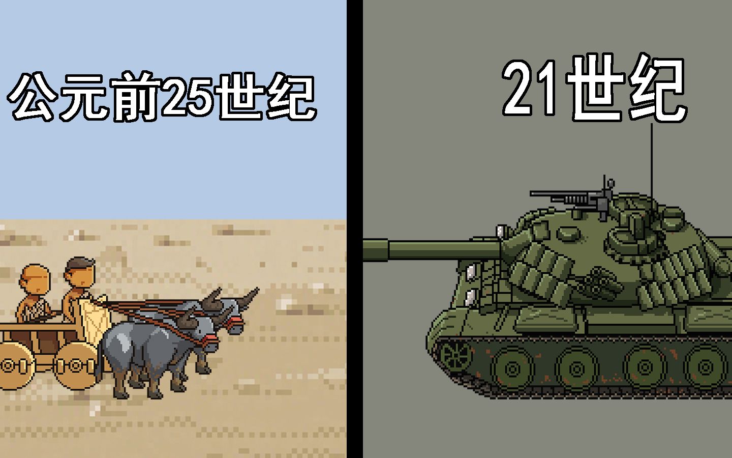 陆战之王坦克的进化史