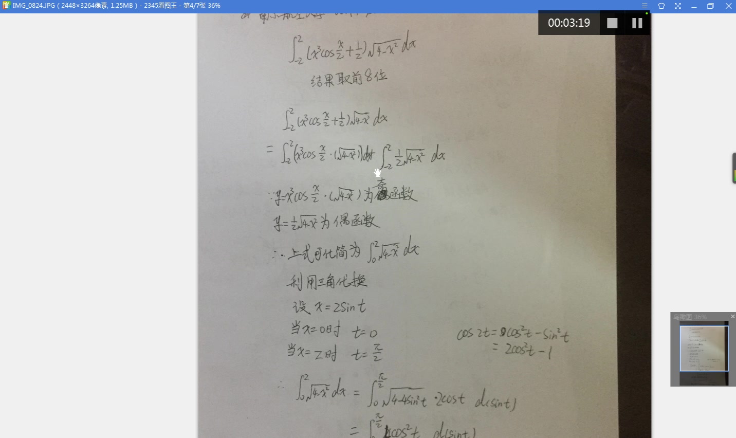 南京航空大学wifi密码解答