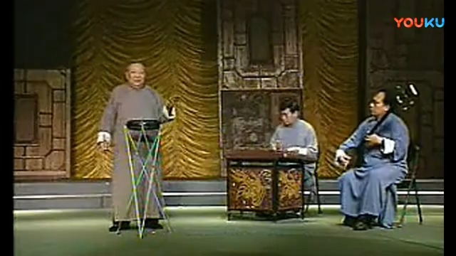 董湘昆 罗成算卦 京东大鼓