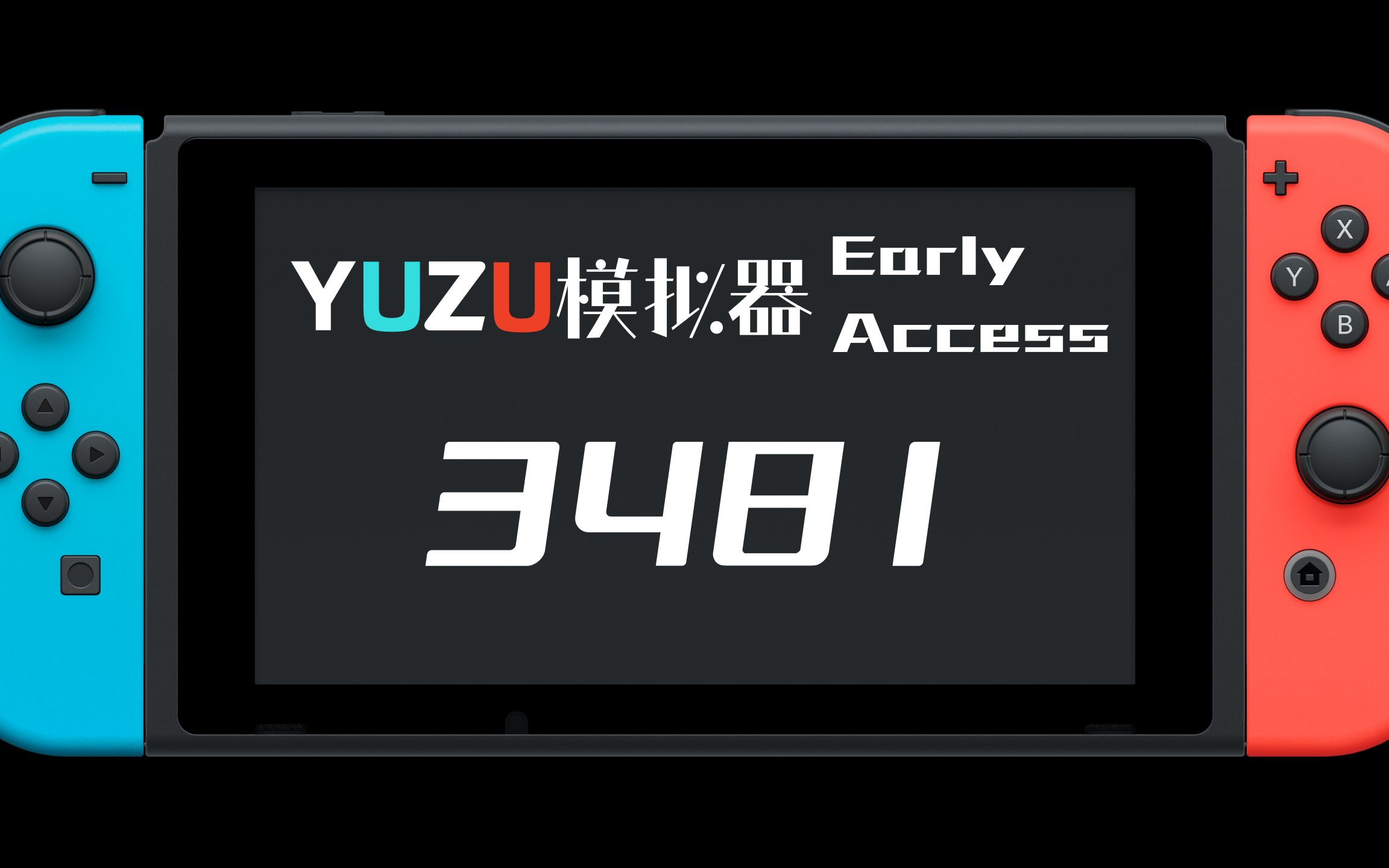 YUZU模拟器 Early Access 3481测试