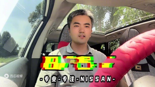 玩转轩逸经典,一定要学会这10大实用功能!