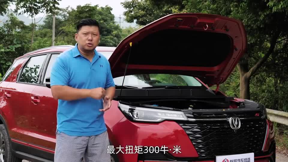 胖哥试车 自主大心脏 长安CS55PLUS 蓝鲸版