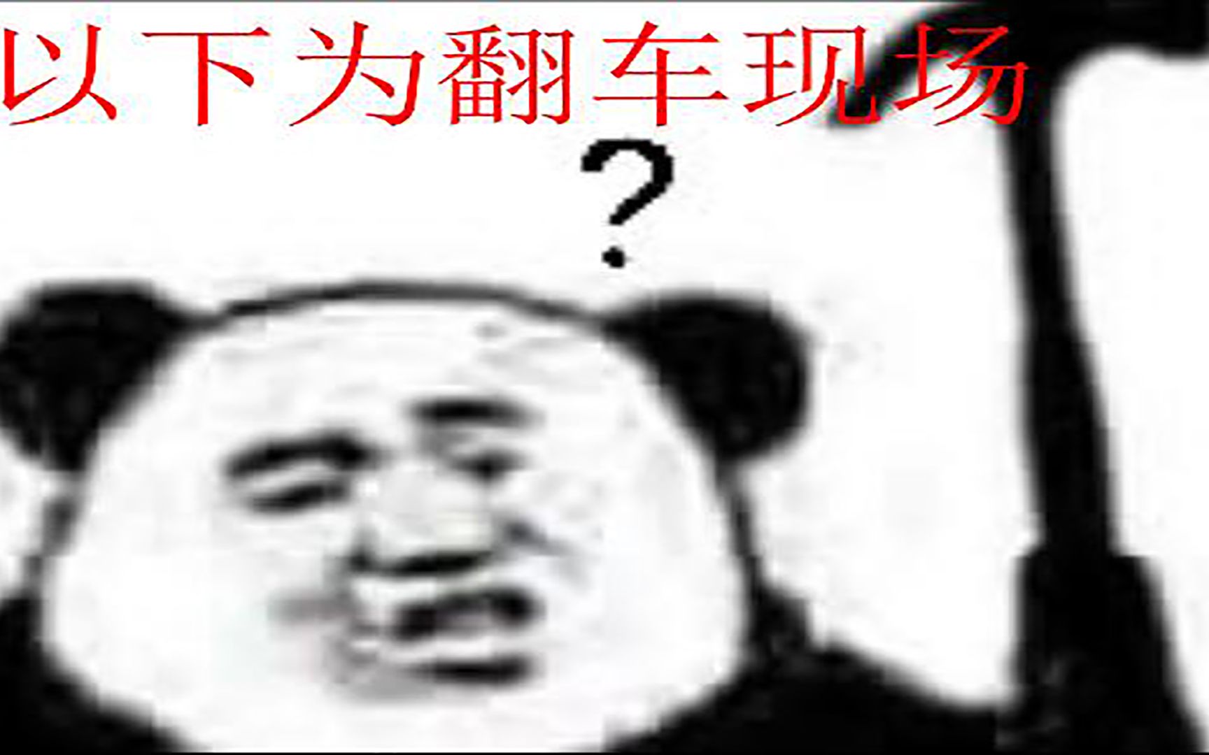 网友寄过来坏的东芝XG3固态硬盘 改固态U盘 翻车现场 希望越大 失望...