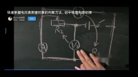 电压表的接线方法