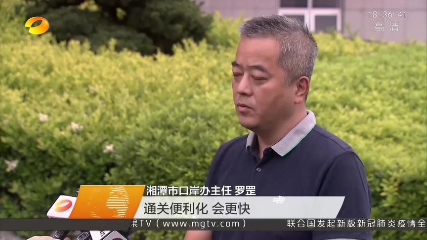 国务院批复!同意湘潭、郴州设立跨境电子商务综合试验区