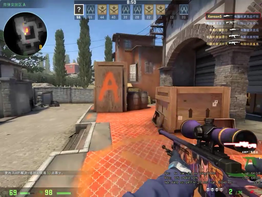 【CSGO】最近有点秀的操作。顺手保存录像下来了