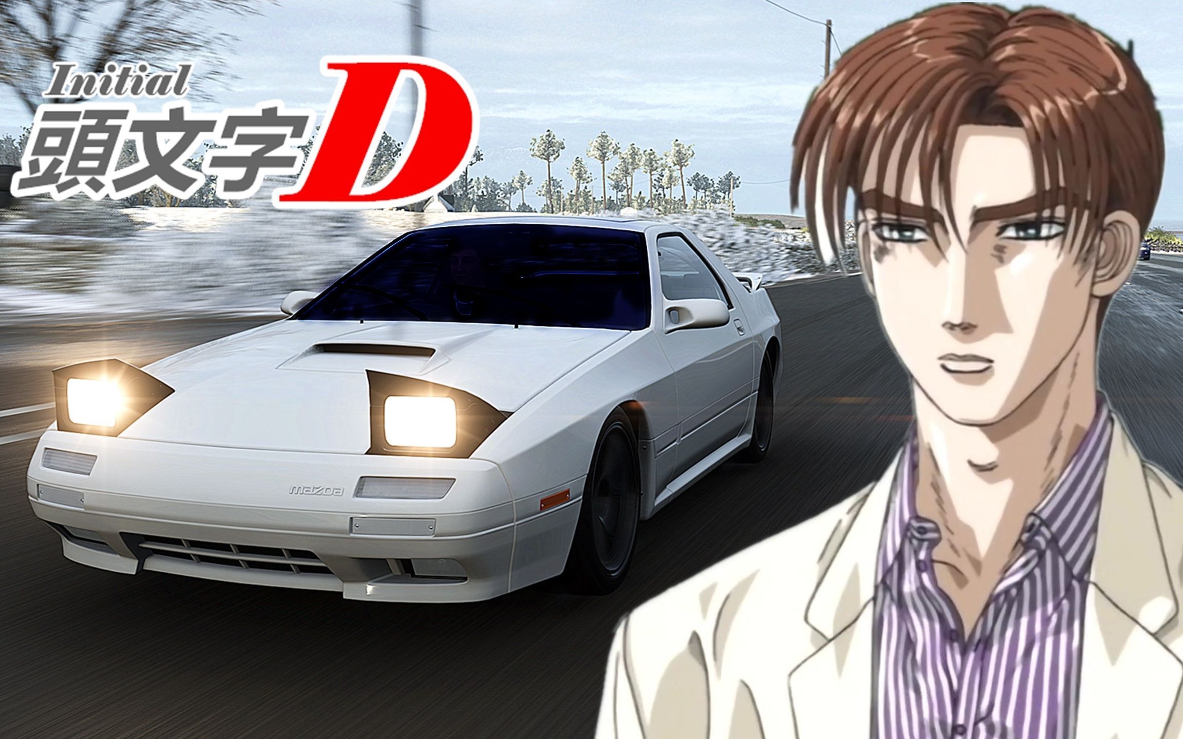 《头文字D》1~6季+剧场版:绝对让你肾上腺素飙升的赛车神作