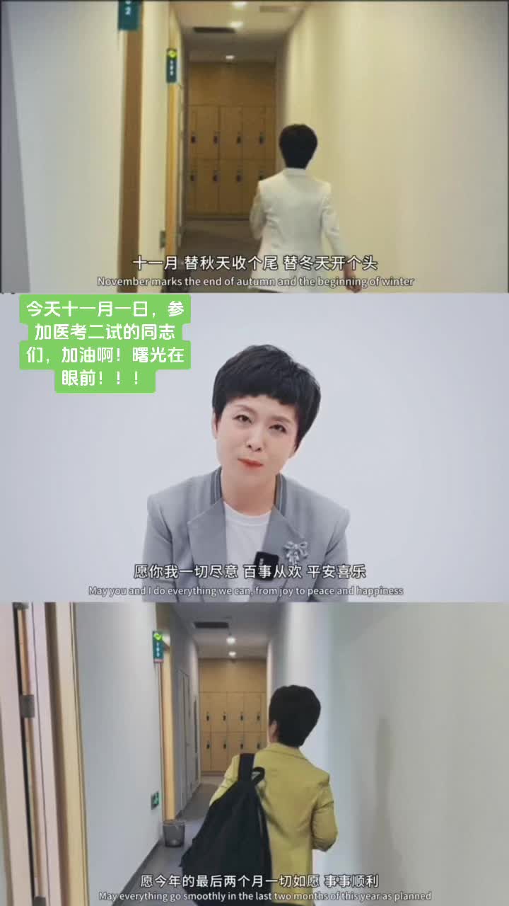 冬天是考试淡季,大家且懒且珍惜 冬天的“摆烂窗口期”要抓紧!十二月...