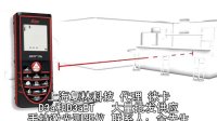 LEICA D3a 手持激光测距仪 使用视频指南