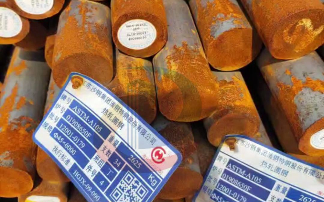 淮钢中天产A105圆钢热轧碳素钢现货批发