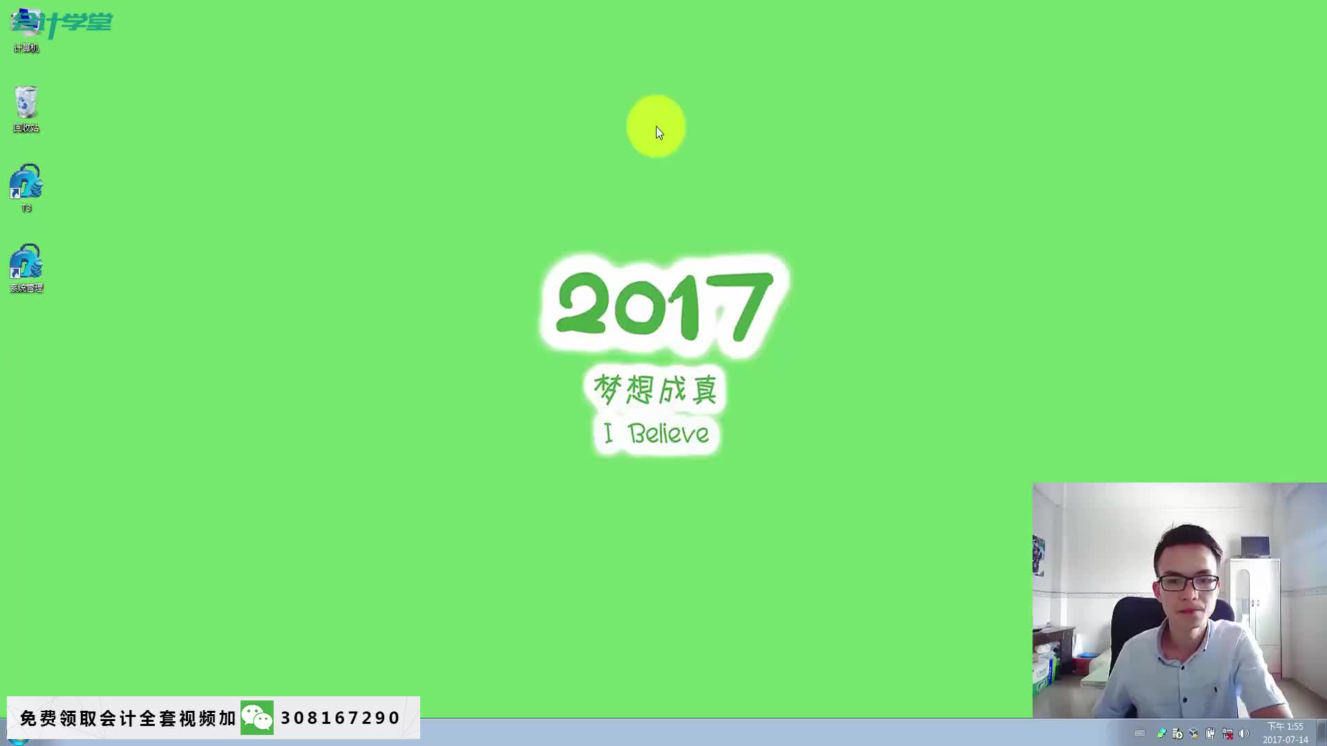 多栏式明细账适用于_管理费用多栏式明细账_乙式614-2明细账