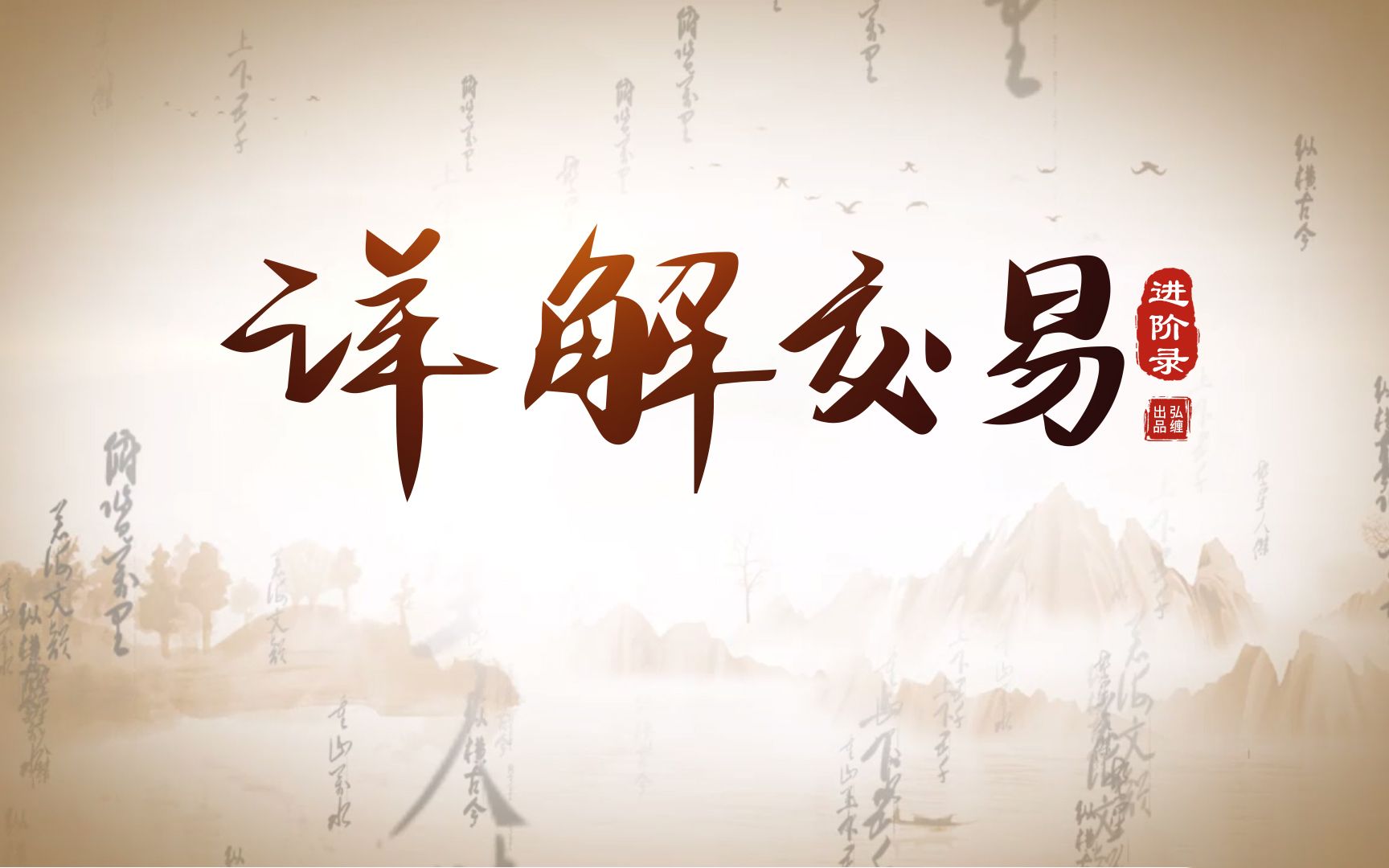 如何辨别中枢延伸、中枢扩展、中枢扩张?