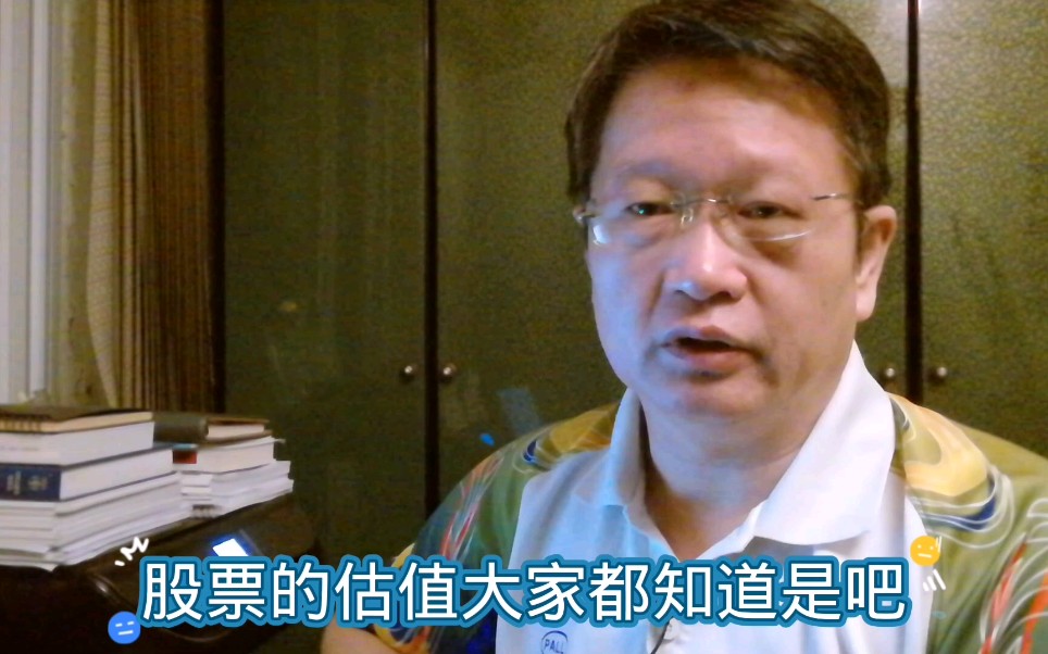 指数型基金的估值怎么计算?在哪里能看到?