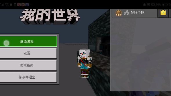 我的世界:模组测评。高级附魔台。无尽贪婪到底值不值得下载?