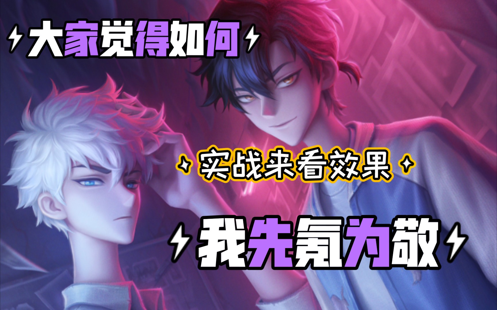 第五人格/时光代理人联动来了。我负责实战,大家负责思考氪还是不氪。