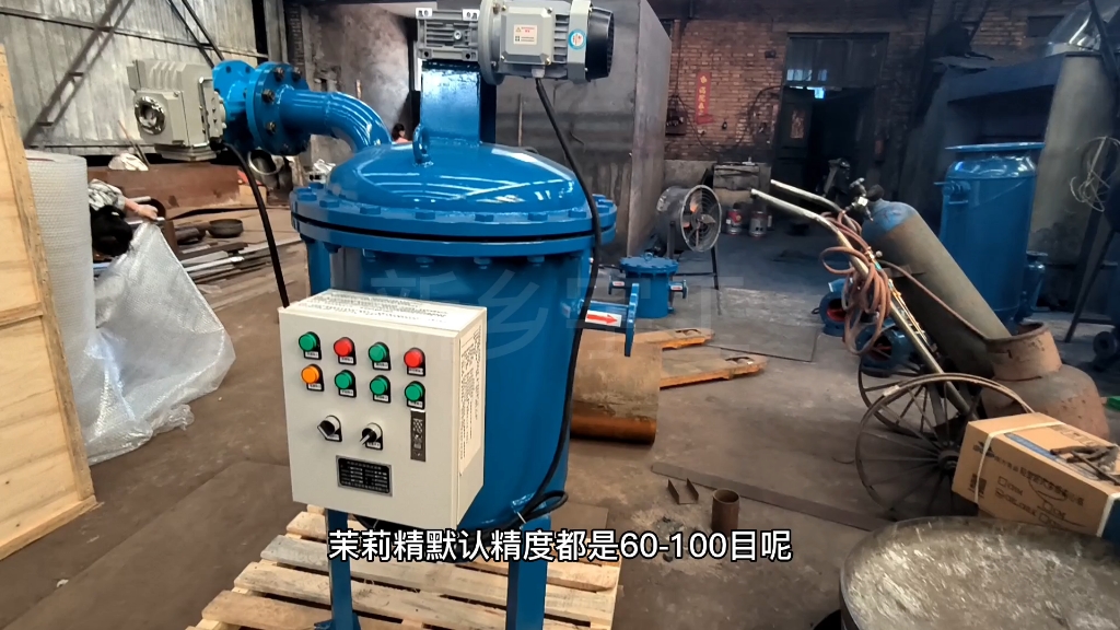 循环水系统全自动反冲洗自清洗刮刀精密过滤器自动网式排污除污器 ...