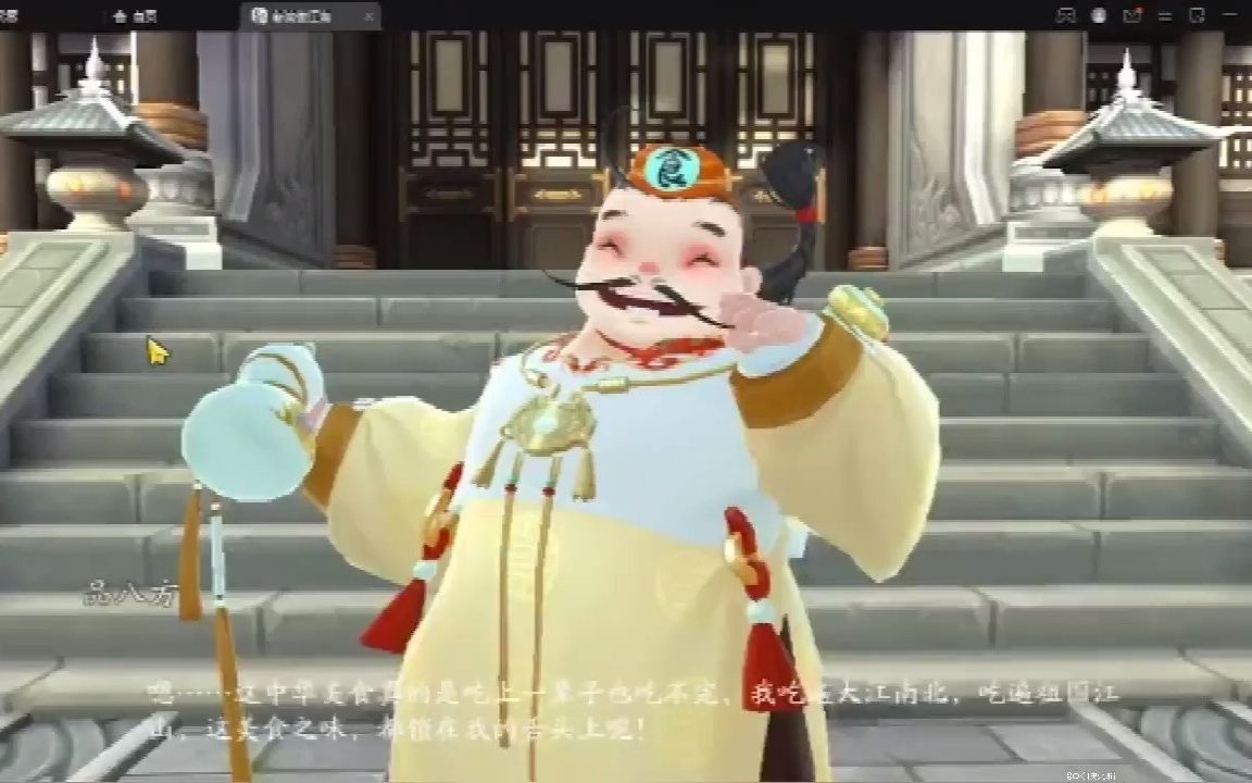 新笑傲江湖金手指哪个职业不氪金?