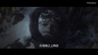 FROSTPUNK 预告片 中文字幕