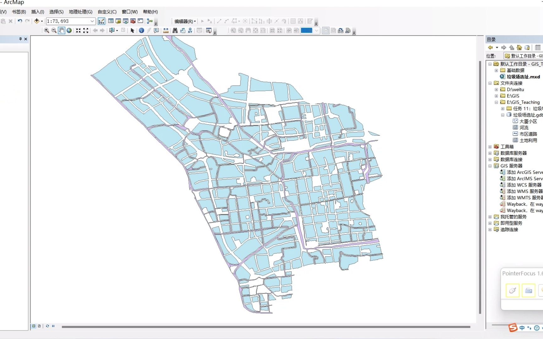 环境规划ArcGIS应用(08-1):垃圾场选址-更新土地利用地块