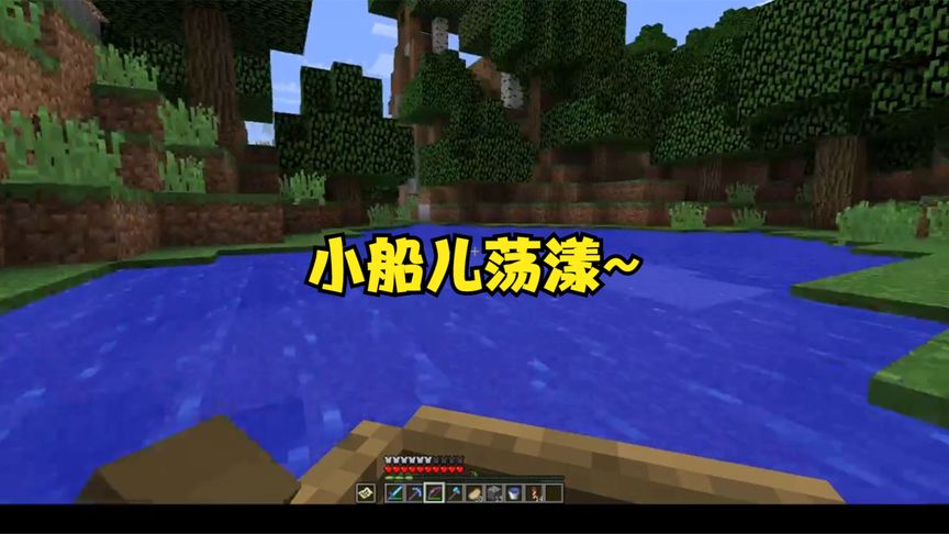 MC矿石随处可见(模拟人生前传)EP8寻找新的村庄