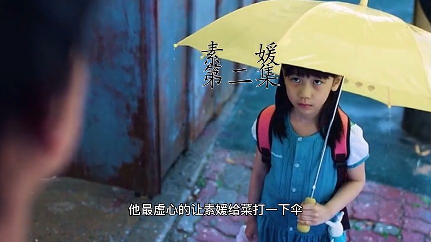 【素媛】极其催泪的真实案件,毁了一个小女孩一生,缺只判12年