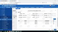 医保平台业务基础子系统操作培训