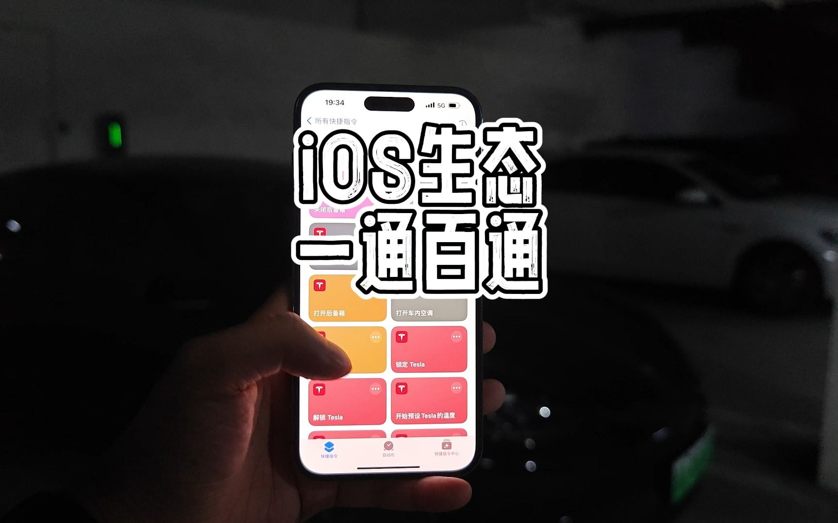 这就是iOS生态强大的典型案例,一次软件更新,多设备直接兼容
