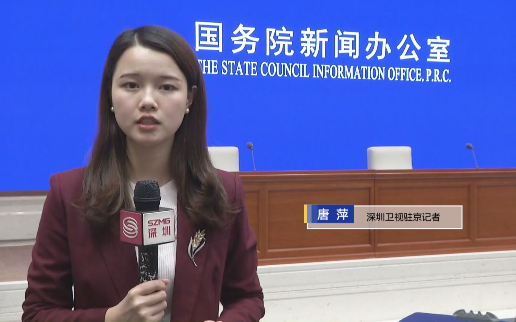 深圳卫视提问国新办:科技自立自强有何举措?