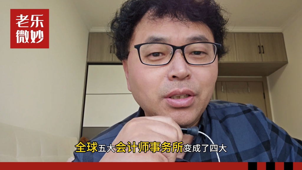 证监会2024年1号罚单来了,瑞华会计所被罚没1783万元