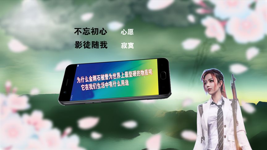 为什么金刚石被誉为世界上最坚硬的物质呢?