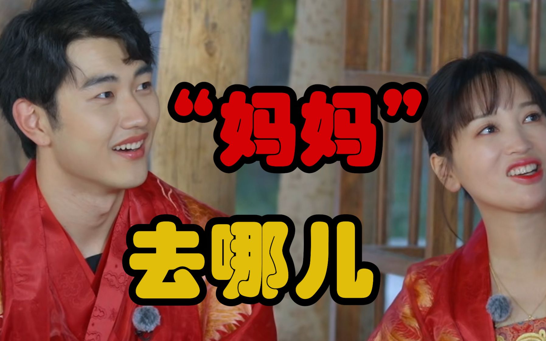 【综艺微表情分析】 金莎小男朋友演技还不错,至少能看出演的是个傻子
