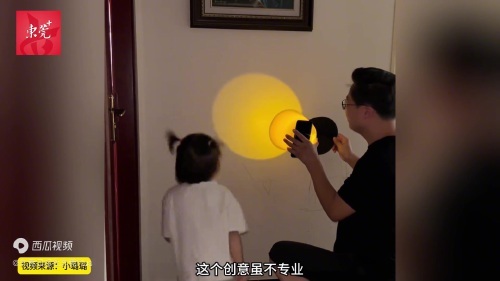 爸爸创意展示月亮变化,趣味启发孩子秒懂
