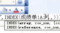 黄河教你学如何打印单行表头工资表