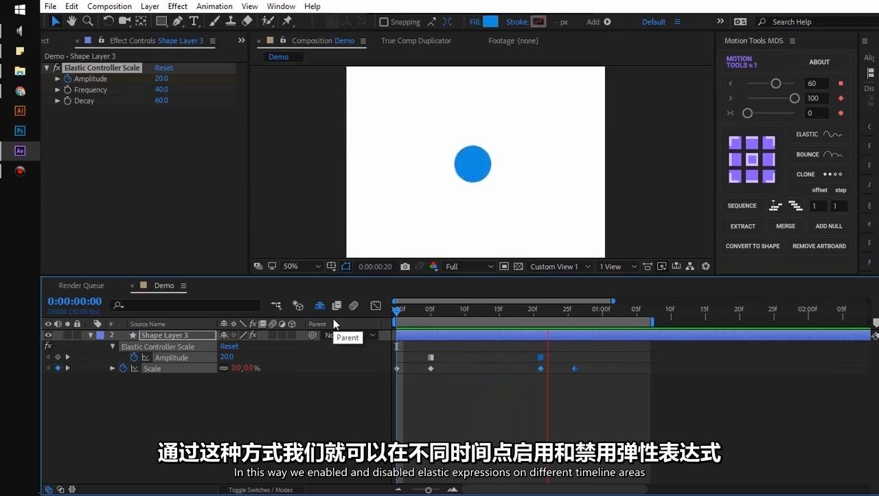 Motion Tools使用教程(双语字幕)