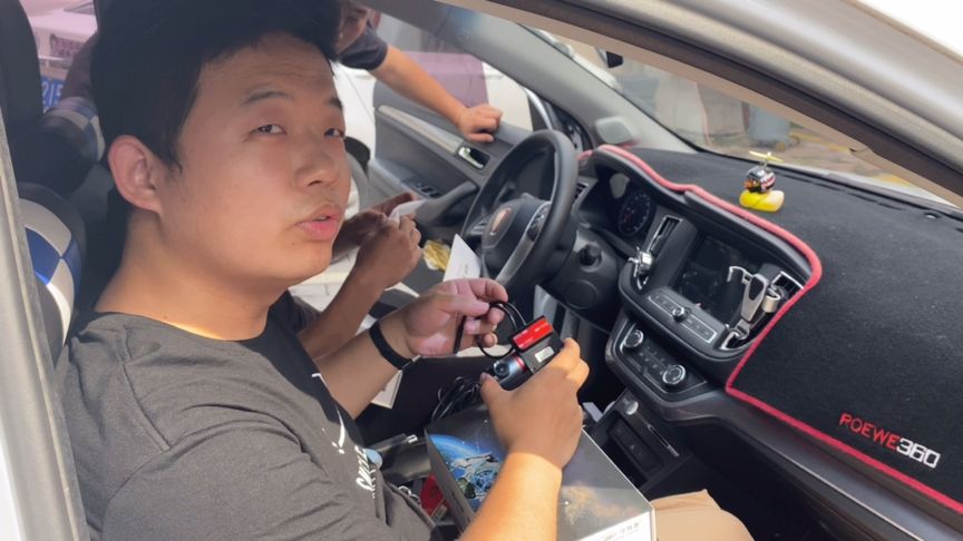 同学的车要装行车记录仪,小伙帮忙砍价,最后550元装了一个