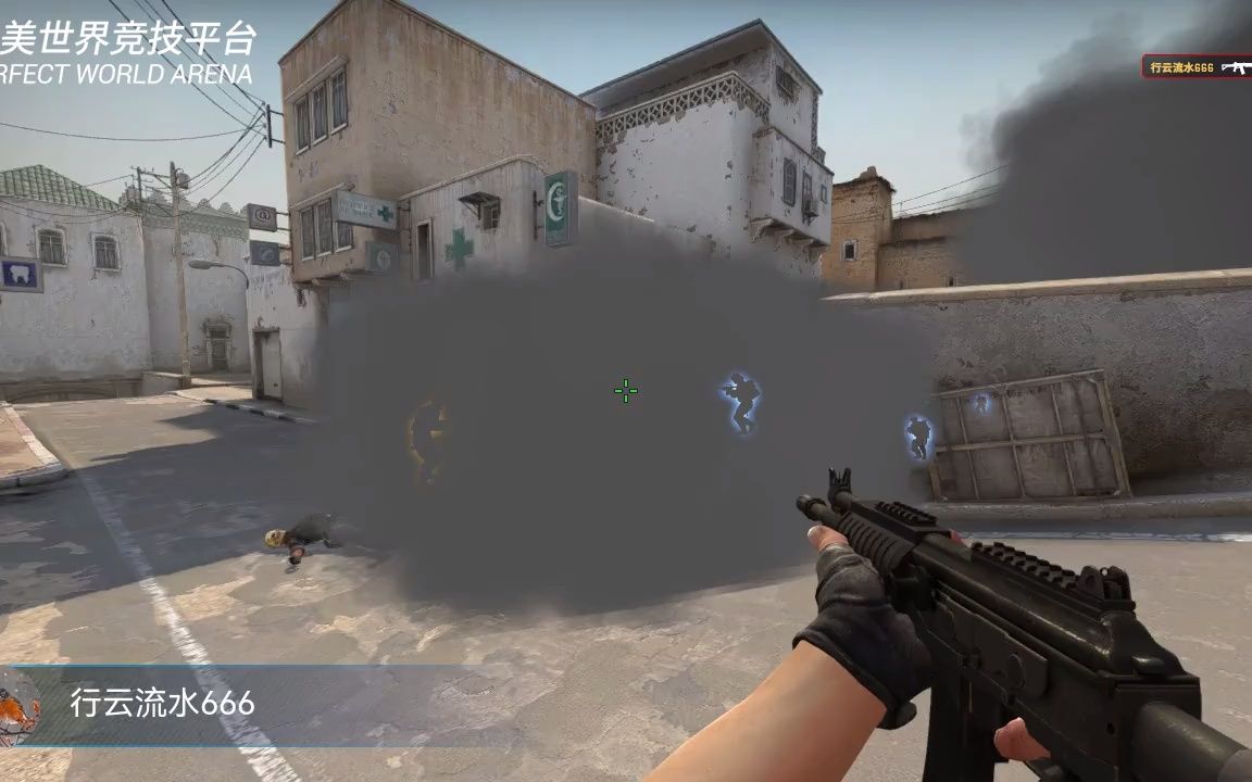 CSGO第一次玩平台 完美天梯