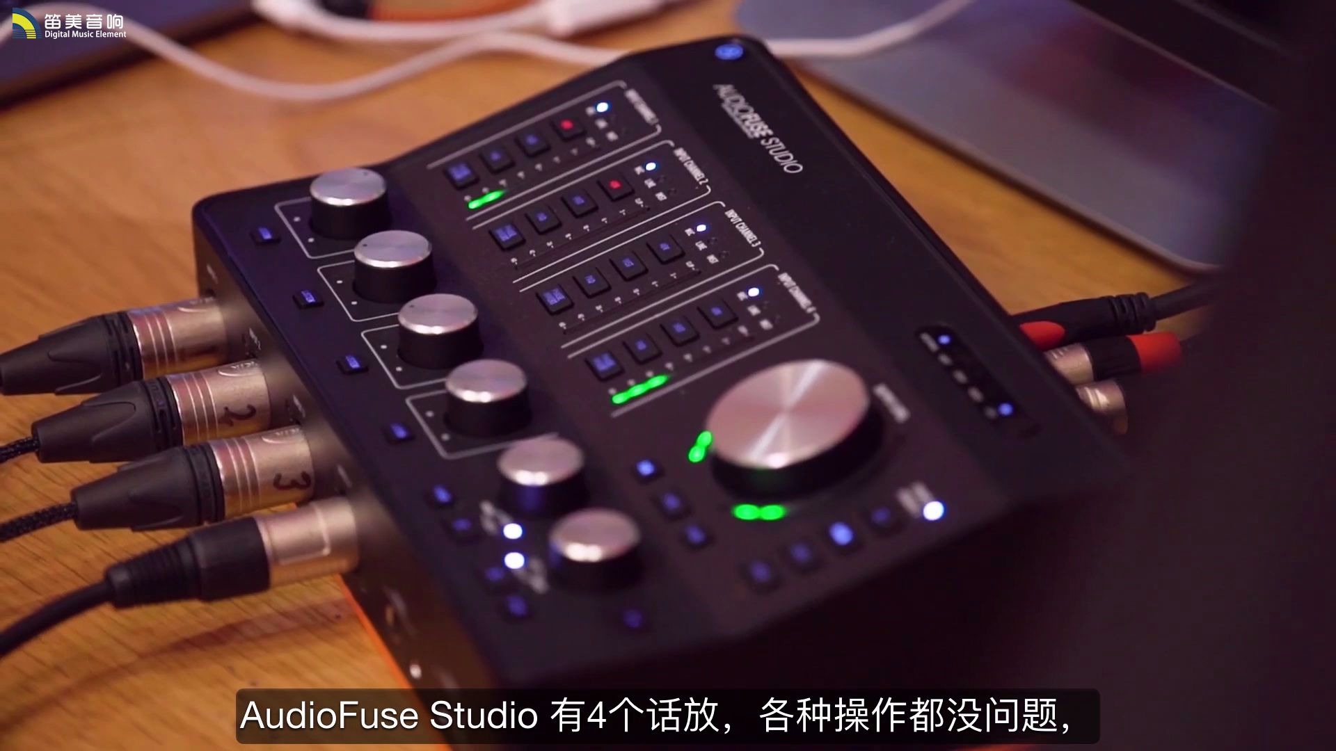 ARTURIA教程:手把手教你如何使用 AudioFuse Studio 录音