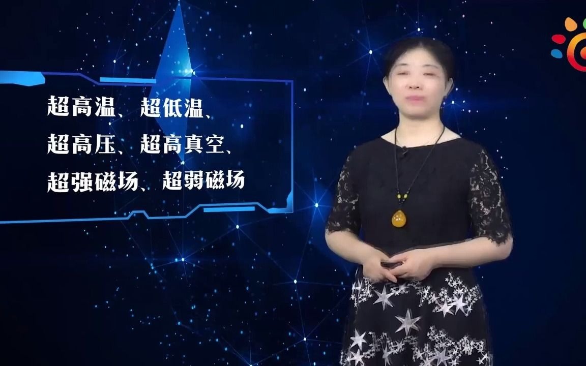 微课2-2 传感器介绍(2)