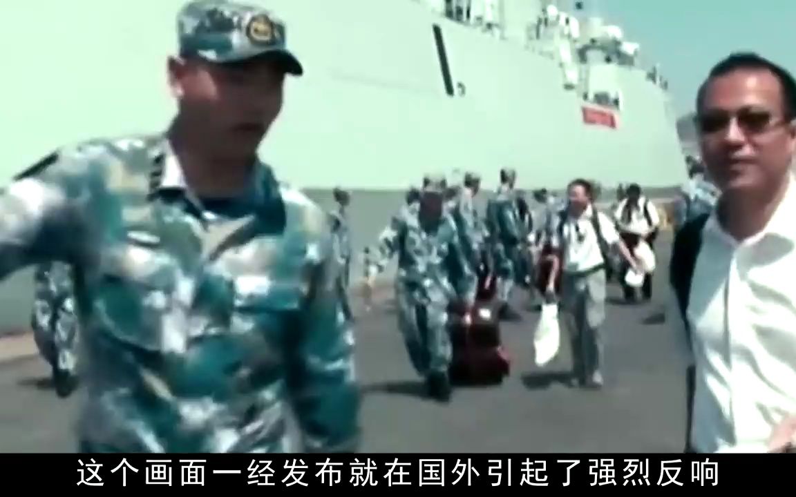 惊艳世界的中国式撤侨真实影像,军民一举一动尽显大国风范纪录片