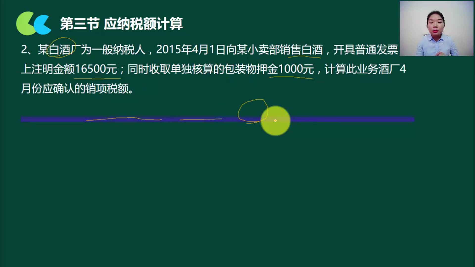 国税报税_报税的目的_报税清卡流程