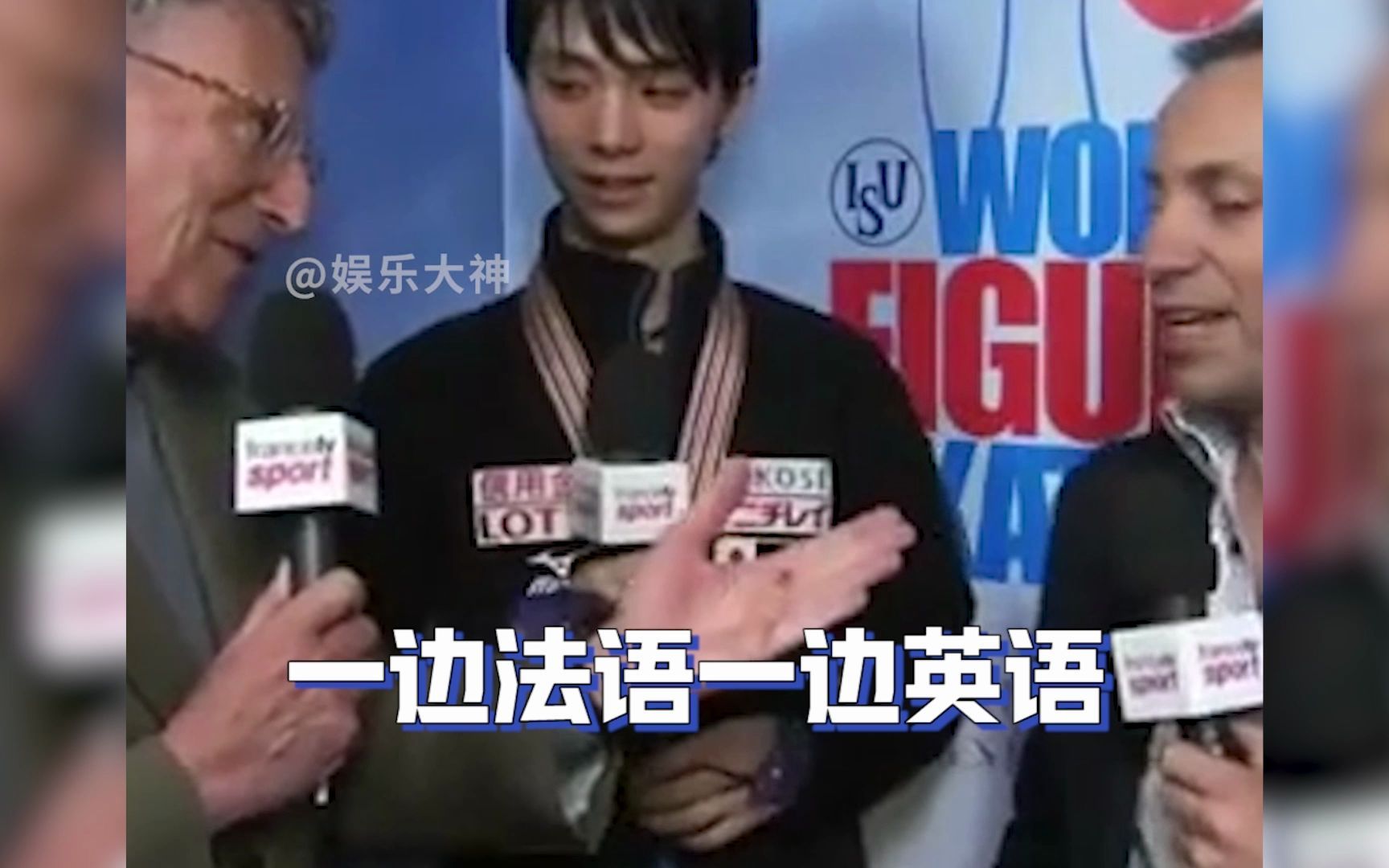 羽生结弦 听到要说英语,肉眼可见的慌了哈哈哈